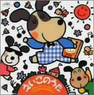えいごのうた What do you like?・SKINNAMARINK【 ご注文確定のタイミングについて 】 商品は他サイトでも販売しているため、在庫反映にタイムラグが生じる場合がございます。入れ違いで完売となった際は、速やかにメールで...