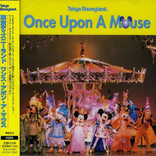 ワンス・アポン・ア・マウス【 ご注文確定のタイミングについて 】 商品は他サイトでも販売しているため、在庫反映にタイムラグが生じる場合がございます。入れ違いで完売となった際は、速やかにメールでご連絡の上、キャンセルのお手続きをさせていただき...