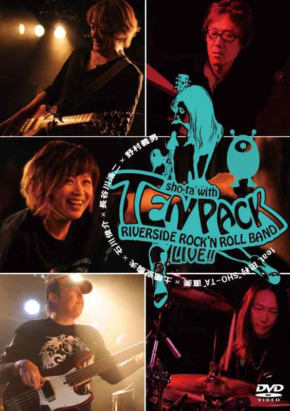 SHO-TA with Ten pack Riverside Rock'n roll Band LIVE feat. 田村"SHO-TA"直美×土橋安騎夫×石川俊介×長谷川浩二×野村義男 [DVD]【 ご注文確定のタイミ...