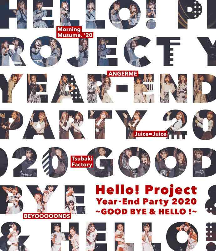 Hello Project Year-End Party 2020 〜GOOD BYE &amp; HELLO 〜 (Blu-ray)【 ご注文確定のタイミングについて 】 商品は他サイトでも販売しているため、在庫反映にタイムラグが生じる場...