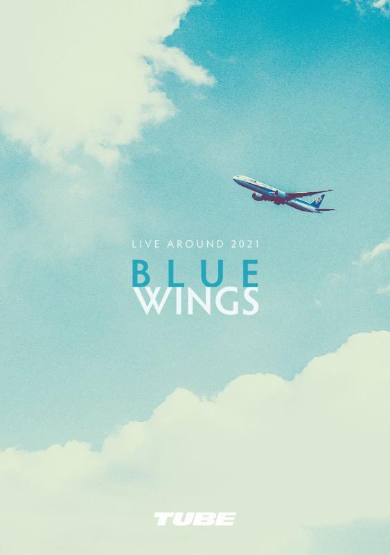 TUBE LIVE AROUND 2021 BLUE WINGS (DVD)【 ご注文確定のタイミングについて 】 商品は他サイトでも販売しているため、在庫反映にタイムラグが生じる場合がございます。入れ違いで完売となった際は、速やかにメール...