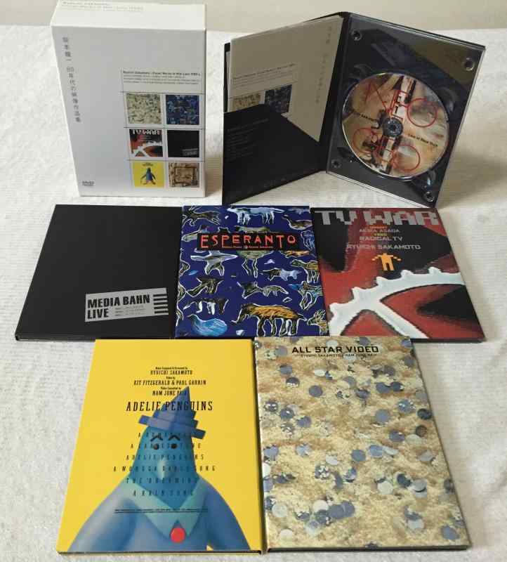 坂本龍一・80年代の映像作品集 [DVD]【 ご注文確定のタイミングについて 】 商品は他サイトでも販売しているため、在庫反映にタイムラグが生じる場合がございます。入れ違いで完売となった際は、速やかにメールでご連絡の上、キャンセルのお手続き...
