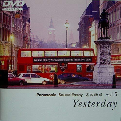 名曲物語vol.5~Yesterday~ [DVD]【 ご注文確定のタイミングについて 】 商品は他サイトでも販売しているため、在庫反映にタイムラグが生じる場合がございます。入れ違いで完売となった際は、速やかにメールでご連絡の上、キャンセル...