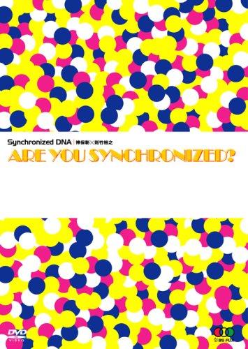 ARE YOU SYNCHRONIZED? [DVD]【 ご注文確定のタイミングについて 】 商品は他サイトでも販売しているため、在庫反映にタイムラグが生じる場合がございます。入れ違いで完売となった際は、速やかにメールでご連絡の上、キャンセ...