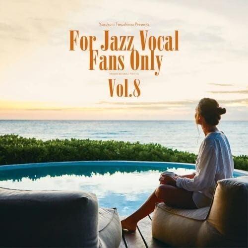 For Jazz Vocal Fans Only Vol. 8 (Various Artists)ジャズ・ヴォーカルの醍醐味が詰まった極上のコンピレーション【 ご注文確定のタイミングについて 】 商品は他サイトでも販売しているため、在庫反映...