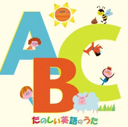 決定盤「たのしい英語のうた」ベスト【 ご注文確定のタイミングについて 】 商品は他サイトでも販売しているため、在庫反映にタイムラグが生じる場合がございます。入れ違いで完売となった際は、速やかにメールでご連絡の上、キャンセルのお手続きをさせて...