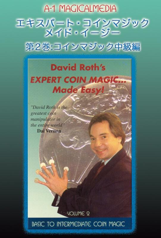 エキスパート・コインマジック・メイド・イージー 第2巻 日本語字幕版 [DVD]【 ご注文確定のタイミングについて 】 商品は他サイトでも販売しているため、在庫反映にタイムラグが生じる場合がございます。入れ違いで完売となった際は、速やかにメ...