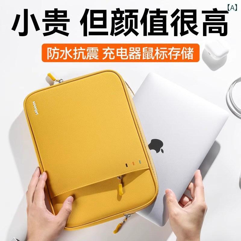 Apple MacBook Pro 保護 カバー Lenovo Huawei Dell タブレット 収納 バッグ iPad メス Air 14インチ MeteBook 落下 防止 衝突 耐衝撃 16 オス シェルに 適 ラップ トップ ライ...