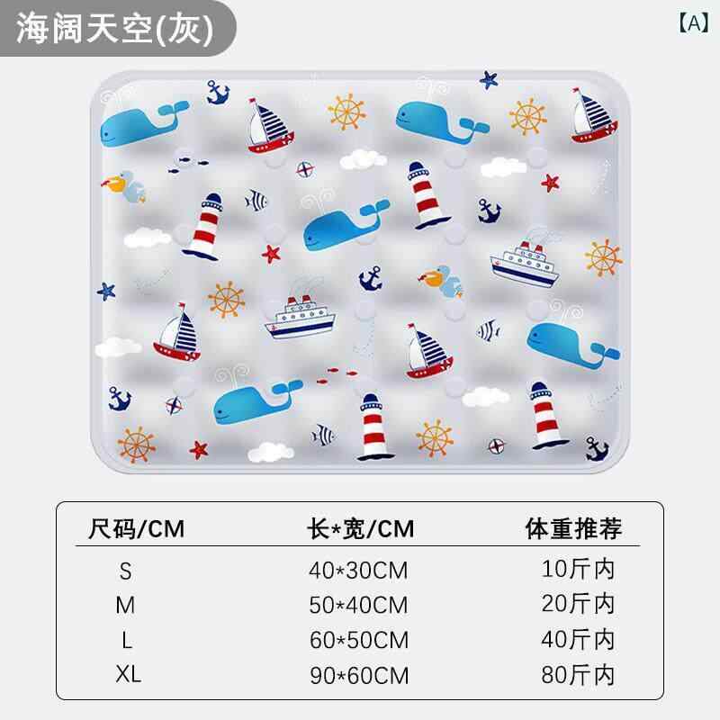 ドイツ製 ブラック テクノロジー ペット用 アイス パッド 犬 猫用 クールマット マット 夏用 アイス ベッド 睡眠 マット 冷却 用品 アイス ネスト