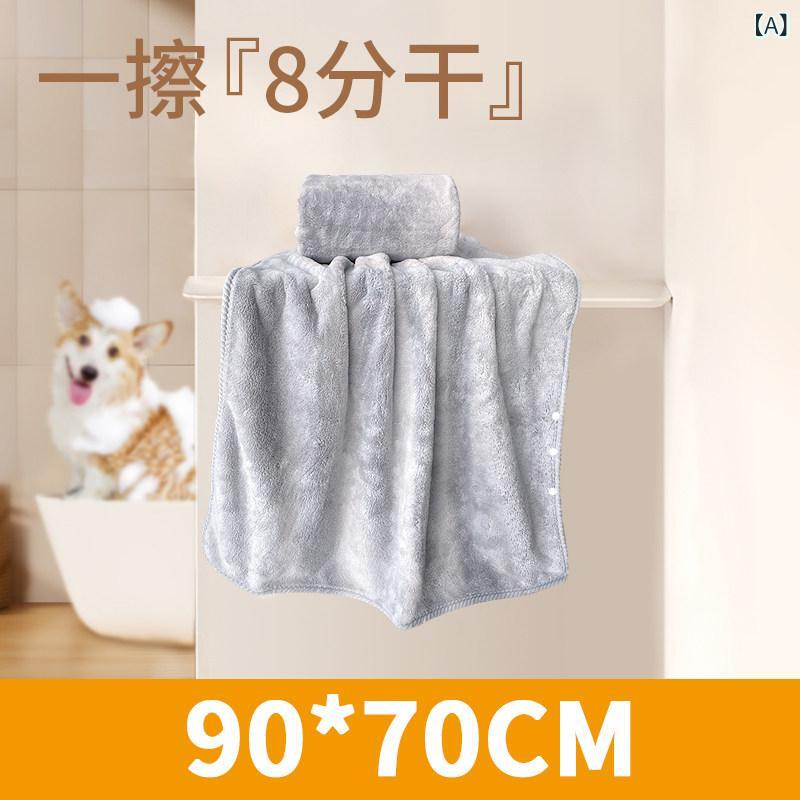 莱 王 兄弟の バス タオル ペット バス 吸収 タオル 8点 ドライキャット 専用 シャワージェル 犬 速乾 バスローブ