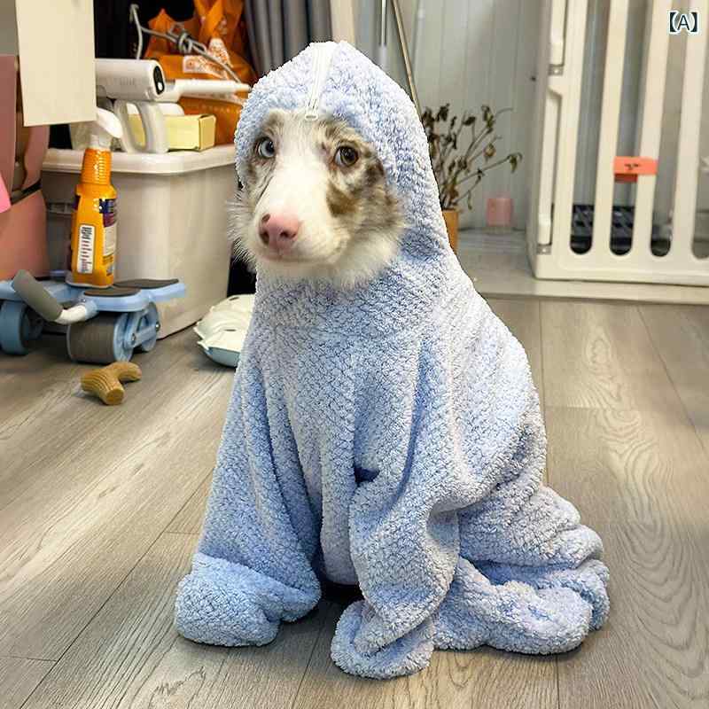 ペット 犬 バス タオル 吸 水 速乾 タオル 子犬用 バス 専用 厚手 フル ラップ バスローブ 大型 犬 中型 犬 小型 犬用