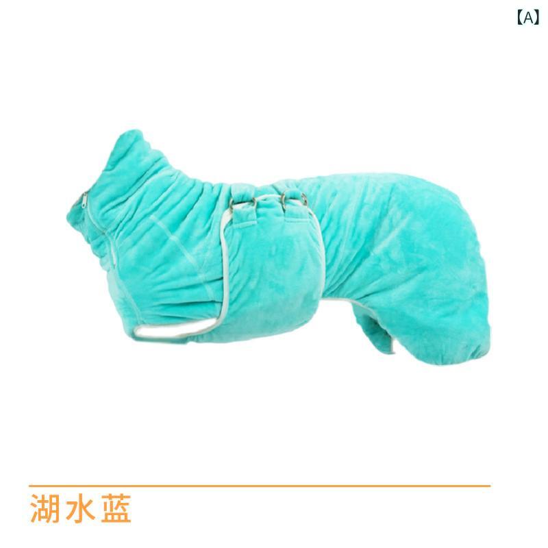 ペット用 吸水性 バス タオル 速乾 タオル 中型・ 大型 猫・ 犬用 ボーダーコリー用 入浴用 バス タオル バスローブ