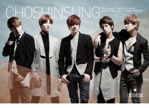 超新星 2nd Single - She's gone (韓国盤)登録情報ディスク枚数: 1フォーマット： Maxiレーベル: CJ E&amp;MEAN： 8809309176414【 ご注文確定のタイミングについて 】 商品は他サイトで...