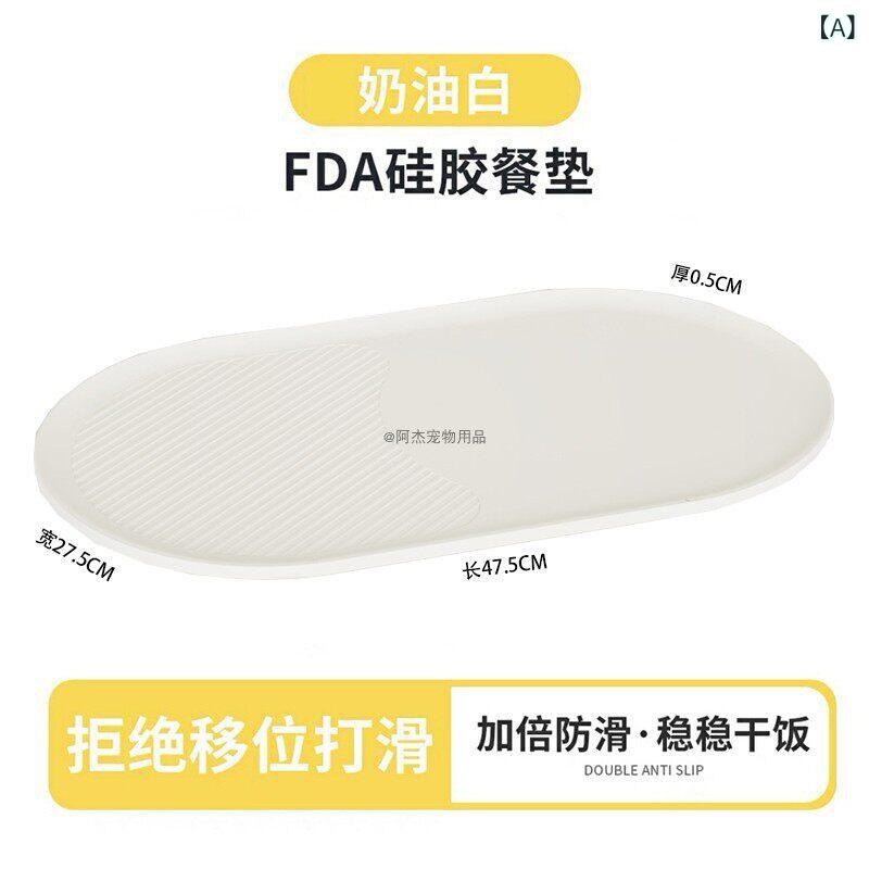 漏れや こぼれ 防ぐ 大型 ペット用 シリコン プレースマット 猫用 ボウル マット 犬用 食事用 食器 マット