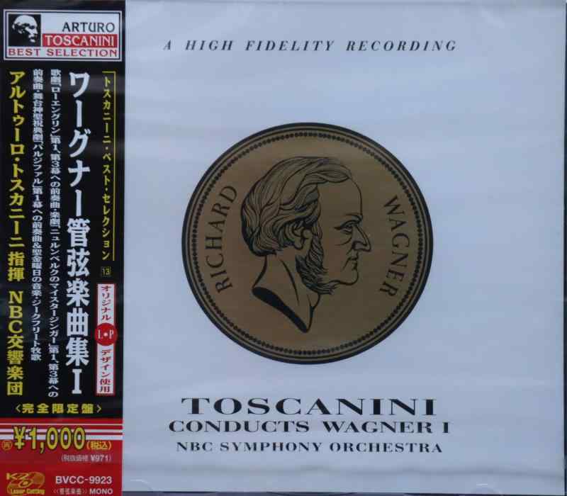 ワーグナー管弦楽曲集I【 ご注文確定のタイミングについて 】 商品は他サイトでも販売しているため、在庫反映にタイムラグが生じる場合がございます。入れ違いで完売となった際は、速やかにメールでご連絡の上、キャンセルのお手続きをさせていただきます...