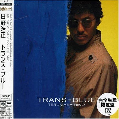 トランス・ブルー(紙ジャケット仕様)【 ご注文確定のタイミングについて 】 商品は他サイトでも販売しているため、在庫反映にタイムラグが生じる場合がございます。入れ違いで完売となった際は、速やかにメールでご連絡の上、キャンセルのお手続きをさせ...