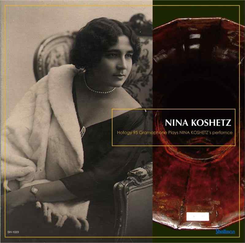 ニーナ・コシェッツ/NINA KOSHETZ【 ご注文確定のタイミングについて 】 商品は他サイトでも販売しているため、在庫反映にタイムラグが生じる場合がございます。入れ違いで完売となった際は、速やかにメールでご連絡の上、キャンセルのお手続...