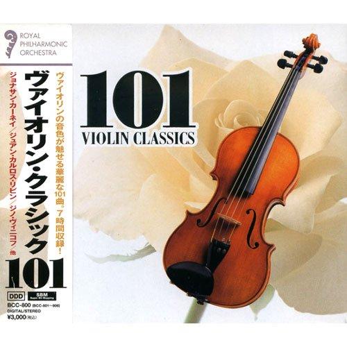 ヴァイオリン・クラシック101 ( CD6枚組 ) BCC-800【 ご注文確定のタイミングについて 】 商品は他サイトでも販売しているため、在庫反映にタイムラグが生じる場合がございます。入れ違いで完売となった際は、速やかにメールでご連絡の...