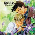 BE×BOY CDコレクション 指先の恋【 ご注文確定のタイミングについて 】 商品は他サイトでも販売しているため、在庫反映にタイムラグが生じる場合がございます。入れ違いで完売となった際は、速やかにメールでご連絡の上、キャンセルのお手続きを...