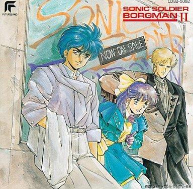 超音戦士ボーグマンII/SONIC SOLDIER BORGMANII【 ご注文確定のタイミングについて 】 商品は他サイトでも販売しているため、在庫反映にタイムラグが生じる場合がございます。入れ違いで完売となった際は、速やかにメールでご連...