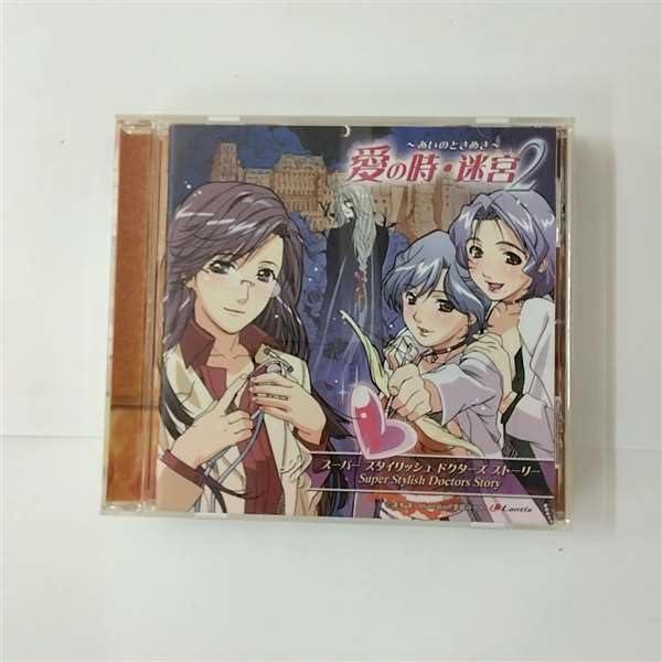 「S.S.D.S愛の時,迷宮(ときめき)」ドラマアルバム vol.2【 ご注文確定のタイミングについて 】 商品は他サイトでも販売しているため、在庫反映にタイムラグが生じる場合がございます。入れ違いで完売となった際は、速やかにメールでご連絡...