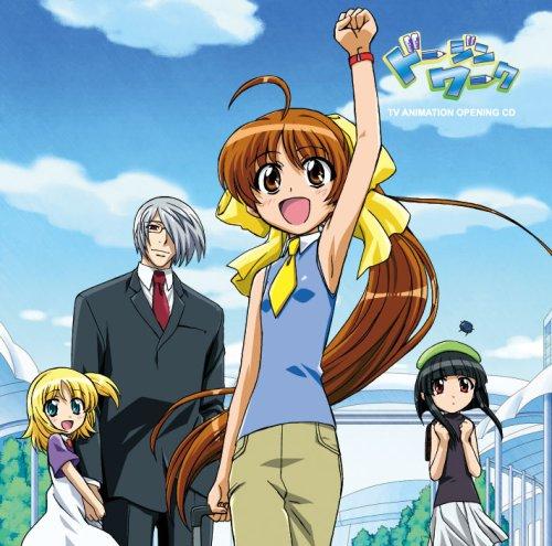 TVアニメ「ドージンワーク」オープニングテーマ 「いーじゃん友情」【 ご注文確定のタイミングについて 】 商品は他サイトでも販売しているため、在庫反映にタイムラグが生じる場合がございます。入れ違いで完売となった際は、速やかにメールでご連絡の...