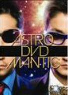 ASTROMANTIC DVD【期間スペシャル・プライス盤】【 ご注文確定のタイミングについて 】 商品は他サイトでも販売しているため、在庫反映にタイムラグが生じる場合がございます。入れ違いで完売となった際は、速やかにメールでご連絡の上、キ...