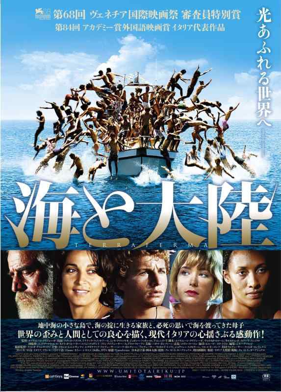 海と大陸 [DVD]【 ご注文確定のタイミングについて 】 商品は他サイトでも販売しているため、在庫反映にタイムラグが生じる場合がございます。入れ違いで完売となった際は、速やかにメールでご連絡の上、キャンセルのお手続きをさせていただきます。...