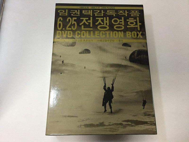 イム・グォンテク監督作品<朝鮮戦争映画>DVD-BOX【 ご注文確定のタイミングについて 】 商品は他サイトでも販売しているため、在庫反映にタイムラグが生じる場合がございます。入れ違いで完売となった際は、速やかにメールでご連絡の...