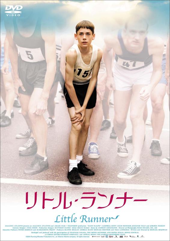 スマイルBEST リトル・ランナー [DVD]【 ご注文確定のタイミングについて 】 商品は他サイトでも販売しているため、在庫反映にタイムラグが生じる場合がございます。入れ違いで完売となった際は、速やかにメールでご連絡の上、キャンセルのお手...
