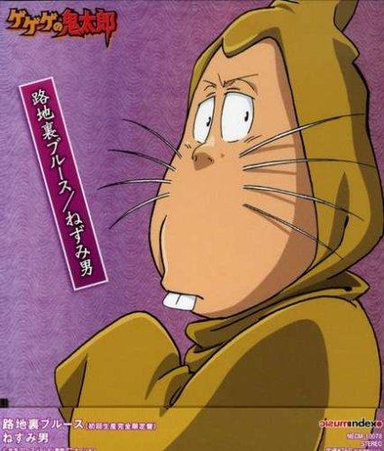 路地裏ブルース【 ご注文確定のタイミングについて 】 商品は他サイトでも販売しているため、在庫反映にタイムラグが生じる場合がございます。入れ違いで完売となった際は、速やかにメールでご連絡の上、キャンセルのお手続きをさせていただきます。 【 ...