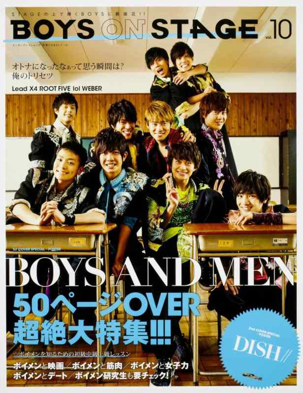 別冊CD&amp;DLでーた BOYS ON STAGE vol.10 (エンターブレインムック 別冊CD&amp;DLでーた)【 ご注文確定のタイミングについて 】 商品は他サイトでも販売しているため、在庫反映にタイムラグが生じる場合がご...