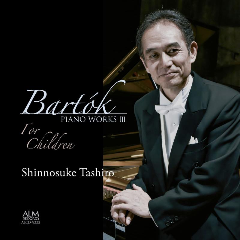 バルトーク ピアノ曲集 III 《子供のために》【 ご注文確定のタイミングについて 】 商品は他サイトでも販売しているため、在庫反映にタイムラグが生じる場合がございます。入れ違いで完売となった際は、速やかにメールでご連絡の上、キャンセルのお...