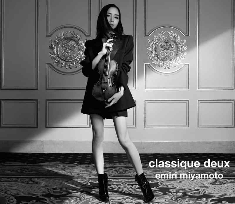 classique deux (盤 BSCD2+BD スリーブケース)4547366562934【 ご注文確定のタイミングについて 】 商品は他サイトでも販売しているため、在庫反映にタイムラグが生じる場合がございます。入れ違いで完売となった...