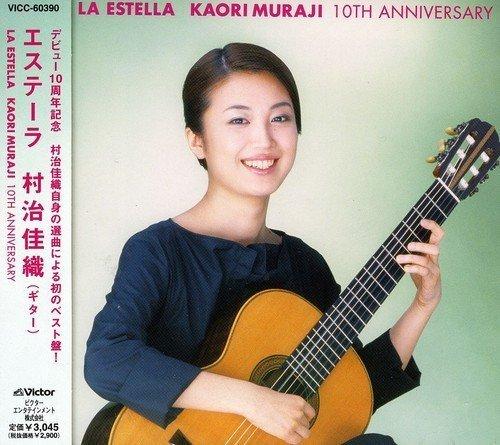 ESTELLA(エステーラ)~Kaori Muraji SELF BEST【 ご注文確定のタイミングについて 】 商品は他サイトでも販売しているため、在庫反映にタイムラグが生じる場合がございます。入れ違いで完売となった際は、速やかにメールで...