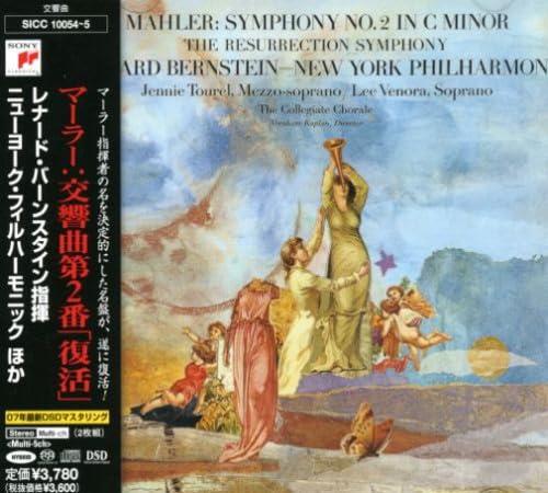 マーラー:交響曲第2番ハ短調「復活」【 ご注文確定のタイミングについて 】 商品は他サイトでも販売しているため、在庫反映にタイムラグが生じる場合がございます。入れ違いで完売となった際は、速やかにメールでご連絡の上、キャンセルのお手続きをさせ...