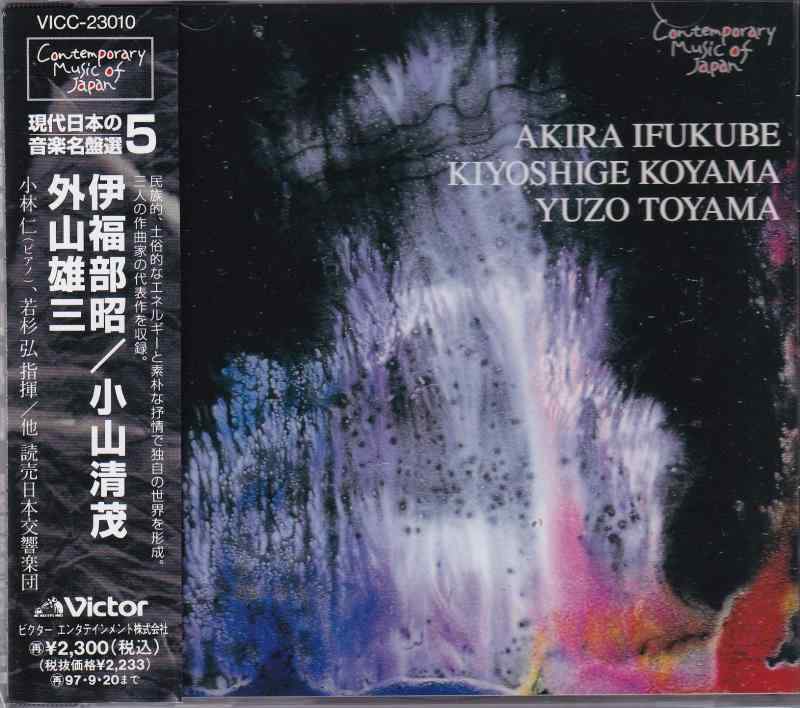 現代日本の音楽名盤選(5)【 ご注文確定のタイミングについて 】 商品は他サイトでも販売しているため、在庫反映にタイムラグが生じる場合がございます。入れ違いで完売となった際は、速やかにメールでご連絡の上、キャンセルのお手続きをさせていただき...