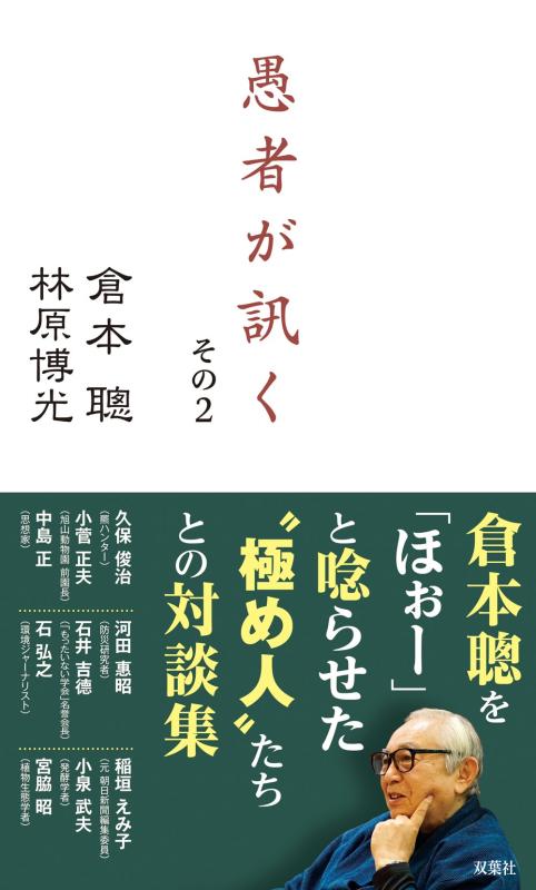 愚者が訊く その2【 ご注文確定のタイミングについて 】 商品は他サイトでも販売しているため、在庫反映にタイムラグが生じる場合がございます。入れ違いで完売となった際は、速やかにメールでご連絡の上、キャンセルのお手続きをさせていただきます。 ...