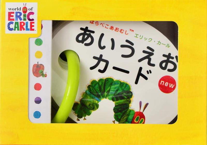 はらぺこあおむしエリック・カール　あいうえおカードnew ([バラエティ])【 ご注文確定のタイミングについて 】 商品は他サイトでも販売しているため、在庫反映にタイムラグが生じる場合がございます。入れ違いで完売となった際は、速やかにメール...