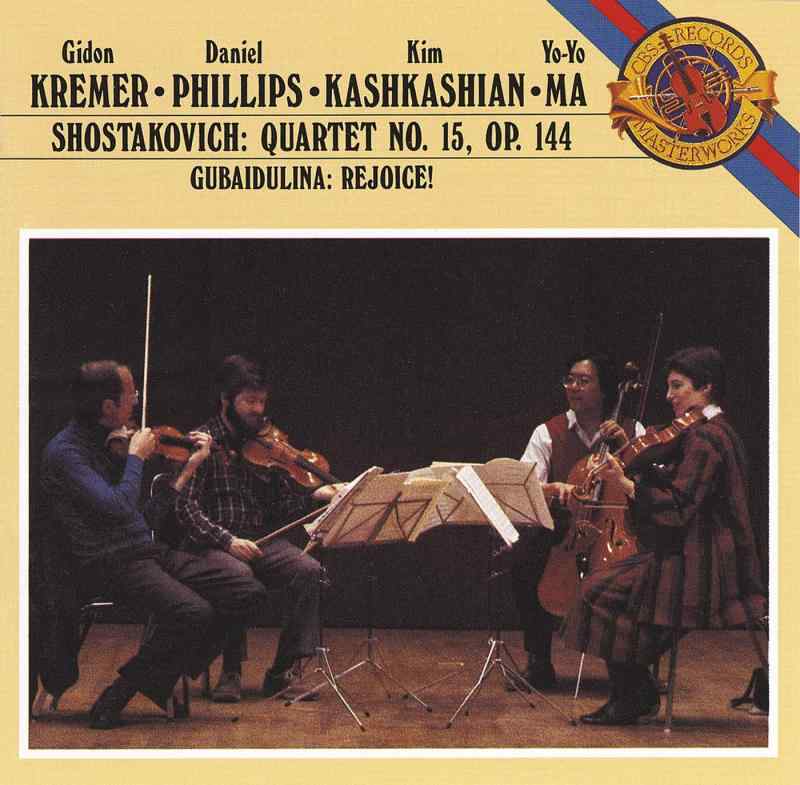 Shostakovich: String Quartet No. 15 / Gubaidulina: Rejoice【 ご注文確定のタイミングについて 】 商品は他サイトでも販売しているため、在庫反映にタイムラグが生じる場合がございます。入...
