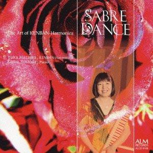 剣の舞 〜鍵盤ハーモニカの芸術〜【 ご注文確定のタイミングについて 】 商品は他サイトでも販売しているため、在庫反映にタイムラグが生じる場合がございます。入れ違いで完売となった際は、速やかにメールでご連絡の上、キャンセルのお手続きをさせてい...