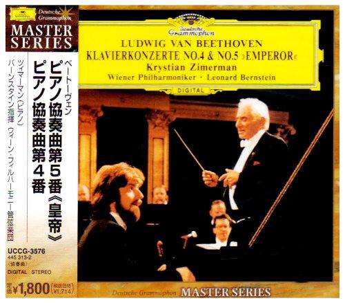 ベートーヴェン:ピアノ協奏曲第4番&amp;第5番【 ご注文確定のタイミングについて 】 商品は他サイトでも販売しているため、在庫反映にタイムラグが生じる場合がございます。入れ違いで完売となった際は、速やかにメールでご連絡の上、キャンセルの...