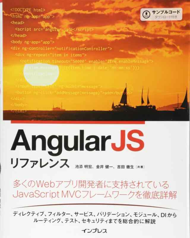 AngularJSリファレンス【 ご注文確定のタイミングについて 】 商品は他サイトでも販売しているため、在庫反映にタイムラグが生じる場合がございます。入れ違いで完売となった際は、速やかにメールでご連絡の上、キャンセルのお手続きをさせていた...