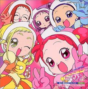 おジャ魔女BAN×2 CDくらぶその1「おジャ魔女ニュ～BGMコレクション」【 ご注文確定のタイミングについて 】 商品は他サイトでも販売しているため、在庫反映にタイムラグが生じる場合がございます。入れ違いで完売となった際は、速やかにメール...