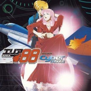 エリア88-ミッション・サイバートランス-(CCCD)【 ご注文確定のタイミングについて 】 商品は他サイトでも販売しているため、在庫反映にタイムラグが生じる場合がございます。入れ違いで完売となった際は、速やかにメールでご連絡の上、キャンセ...