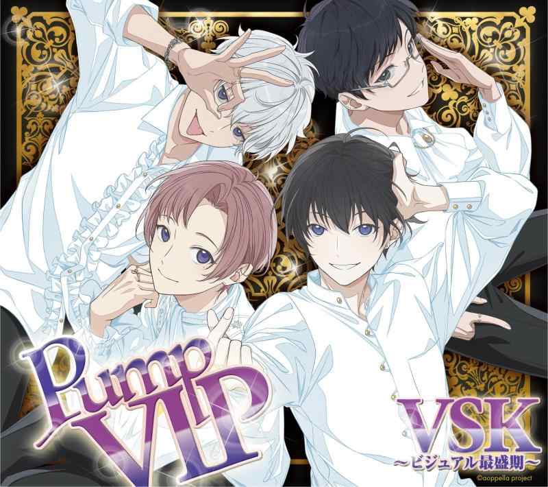 アオペラ -aoppella?- 6 初回盤 ‐VSK~ビジュアル最盛期~ ver.-MJSS-9375【 ご注文確定のタイミングについて 】 商品は他サイトでも販売しているため、在庫反映にタイムラグが生じる場合がございます。入れ違いで完売...