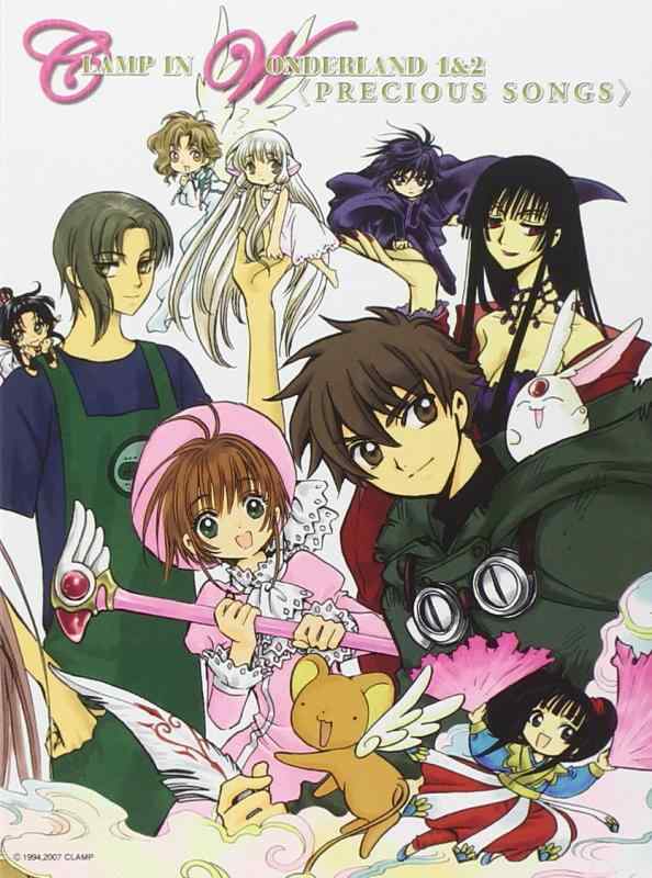 オリジナルビデオアニメーションクリップ「CLAMP IN WONDERLAND 1&amp;2」主題歌コレクション【 ご注文確定のタイミングについて 】 商品は他サイトでも販売しているため、在庫反映にタイムラグが生じる場合がございます。入れ...