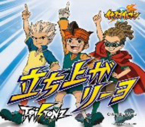 立ちあがリーヨ - T-Pistonz【 ご注文確定のタイミングについて 】 商品は他サイトでも販売しているため、在庫反映にタイムラグが生じる場合がございます。入れ違いで完売となった際は、速やかにメールでご連絡の上、キャンセルのお手続きをさ...