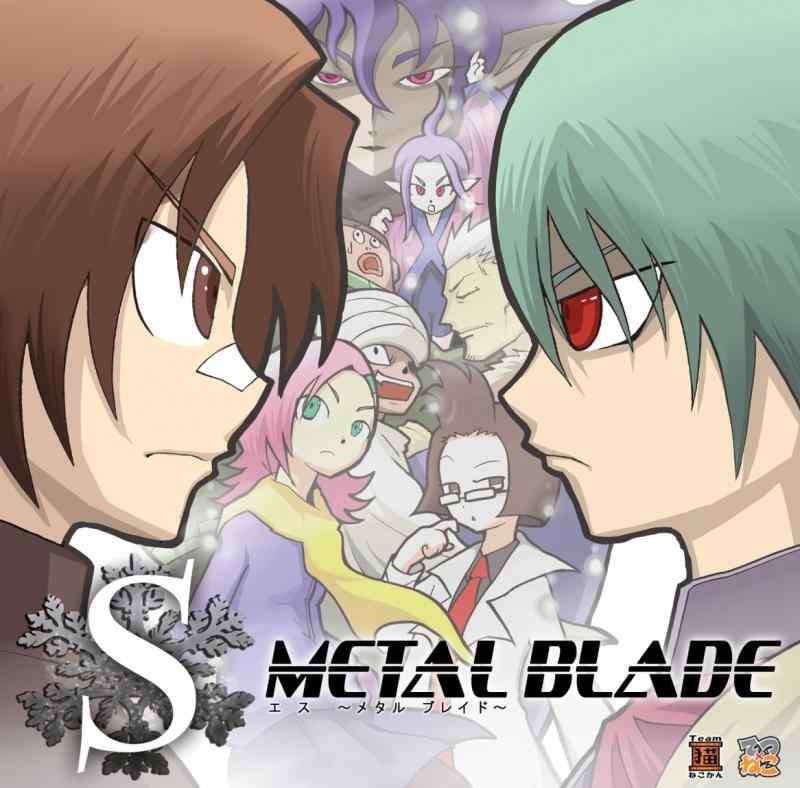 S~METAL BLADE~【 ご注文確定のタイミングについて 】 商品は他サイトでも販売しているため、在庫反映にタイムラグが生じる場合がございます。入れ違いで完売となった際は、速やかにメールでご連絡の上、キャンセルのお手続きをさせていただ...