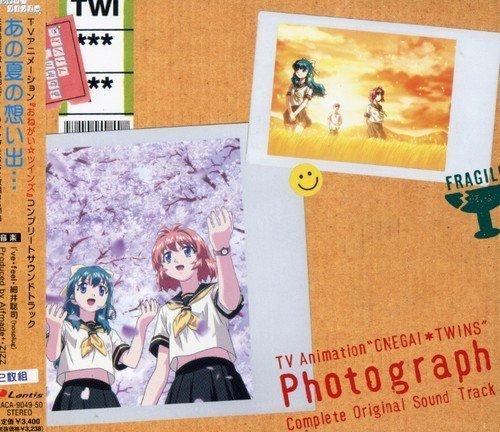 おねがいツインズ オリジナルサウンドトラック集【 ご注文確定のタイミングについて 】 商品は他サイトでも販売しているため、在庫反映にタイムラグが生じる場合がございます。入れ違いで完売となった際は、速やかにメールでご連絡の上、キャンセルのお手...